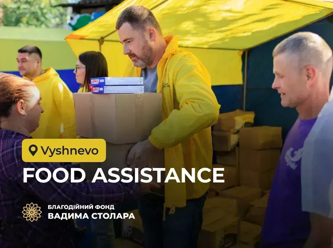 Today we were in Vyshnevo... | Vadim Stolar Foundation