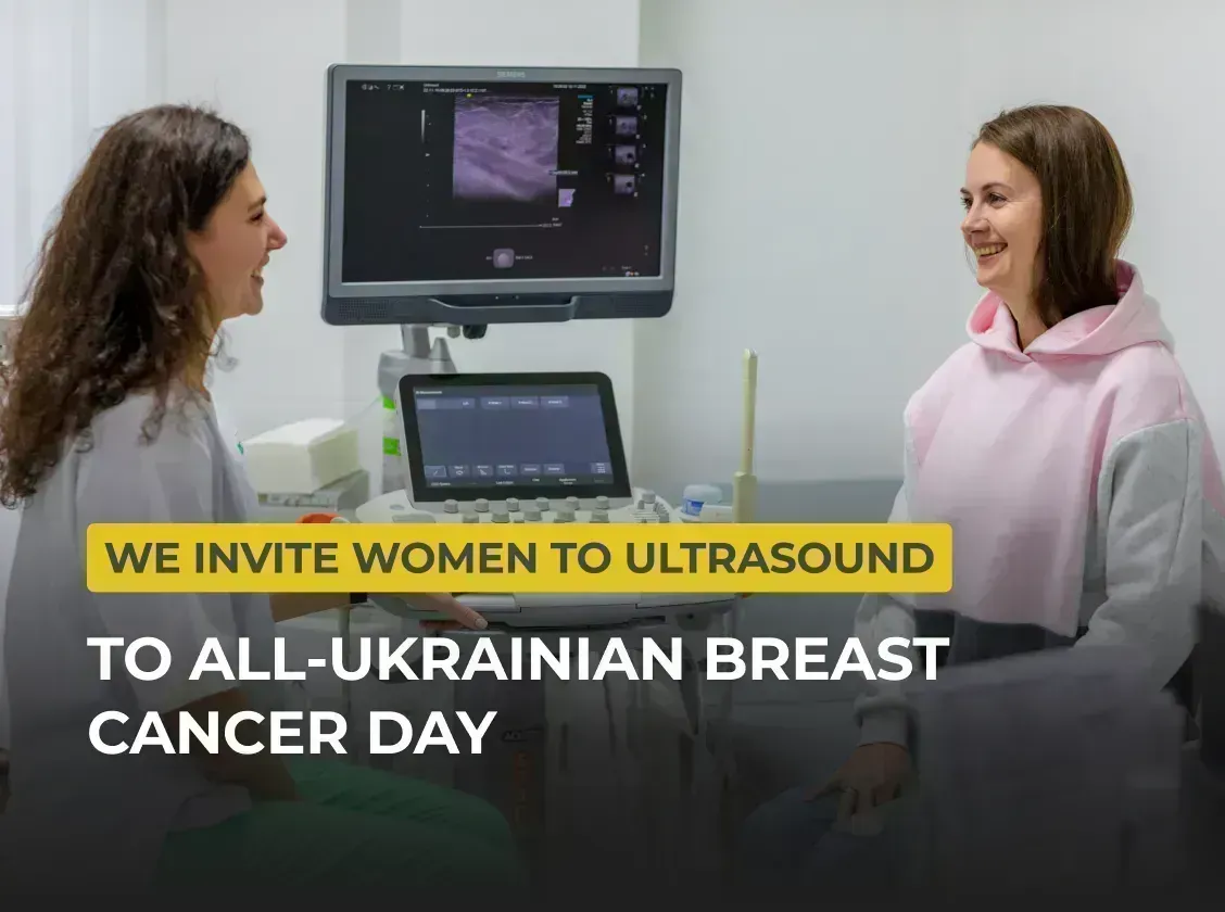 The Vadym Stolar Foundation invites Ukrainian women to wait for the ...