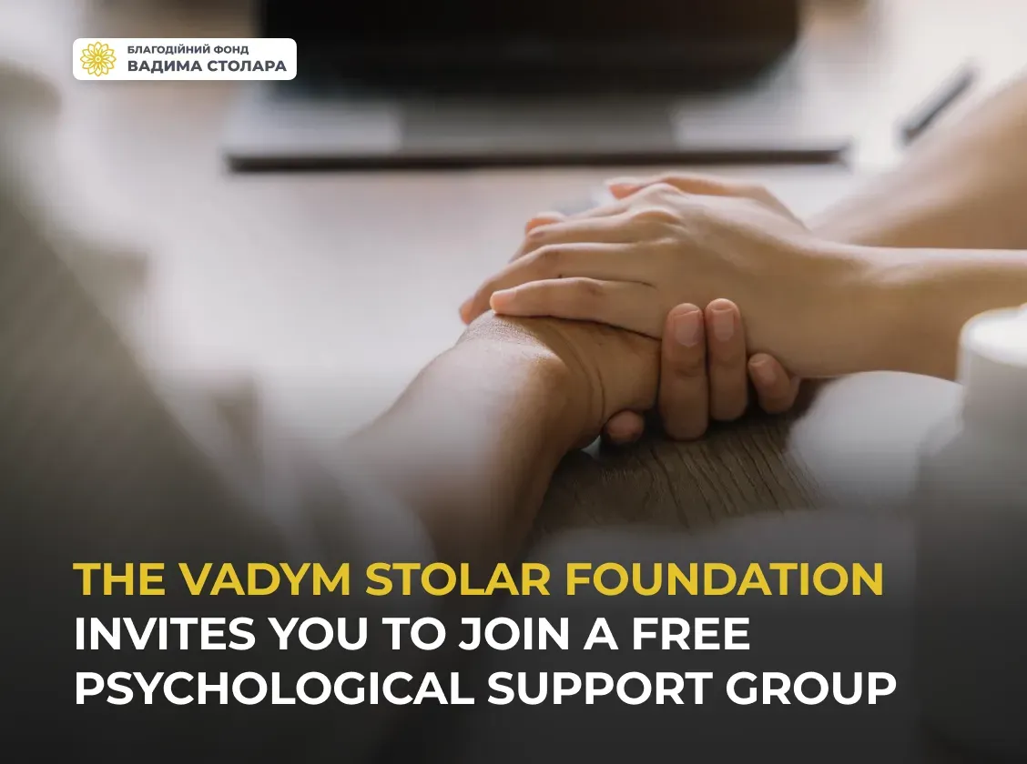 The Vadym Stolar Foundation invites you to join a free psychological ...