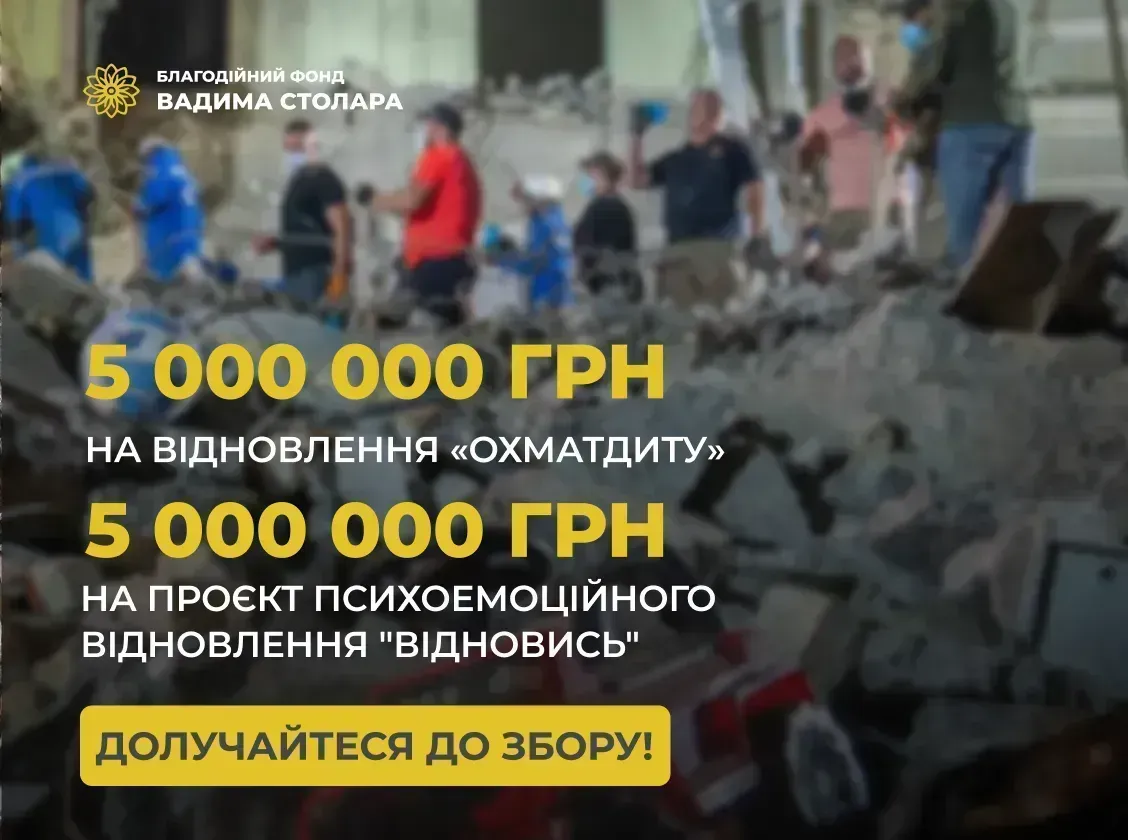 We join the gathering | Vadim Stolar Foundation
