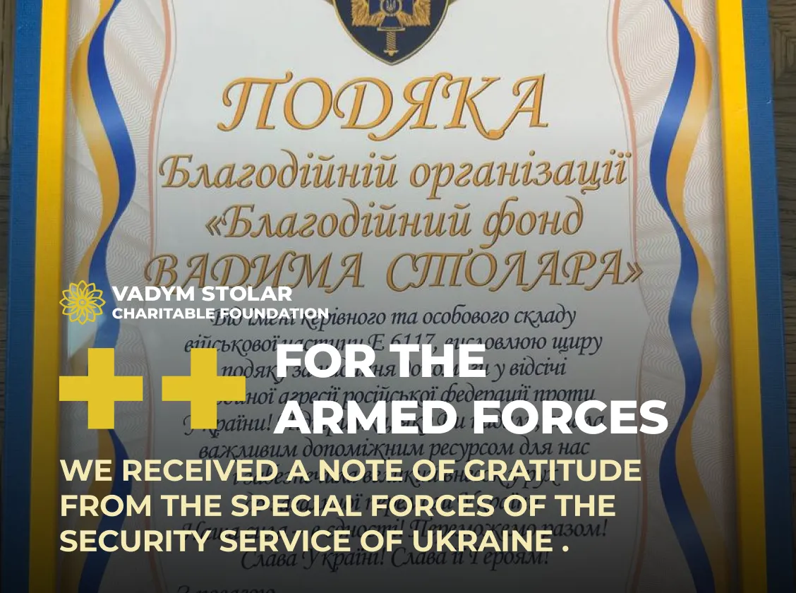 Our Foundation, responding to a request from one of the units of the ...