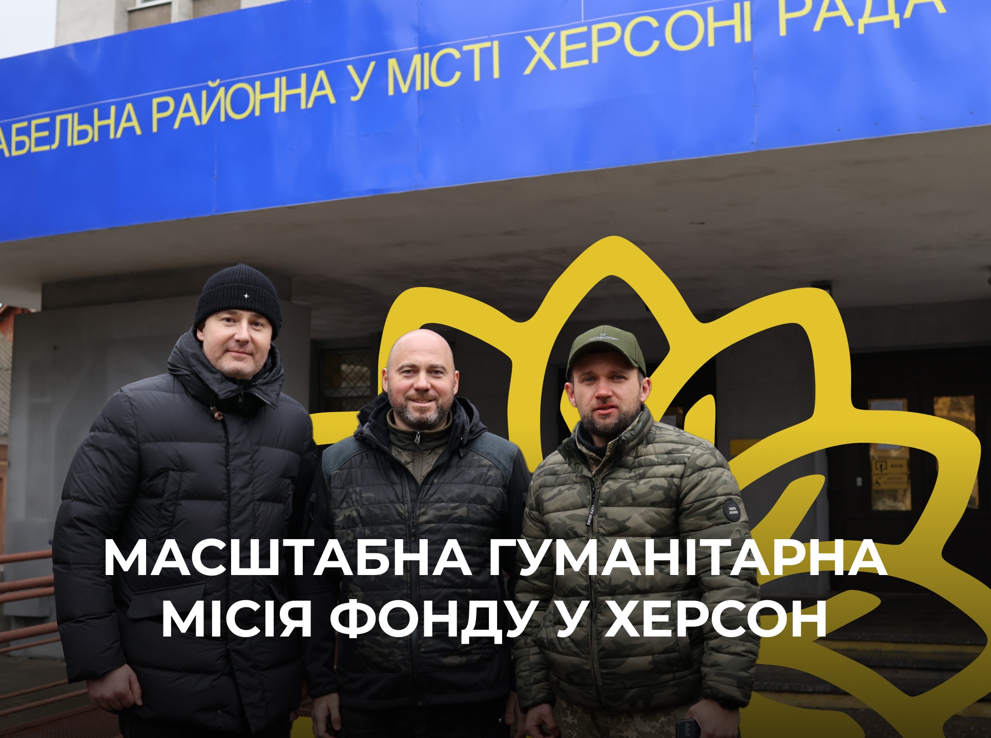 Nataliya Prykhodko: Since the beginning of the war, the Vadym Stolar ...