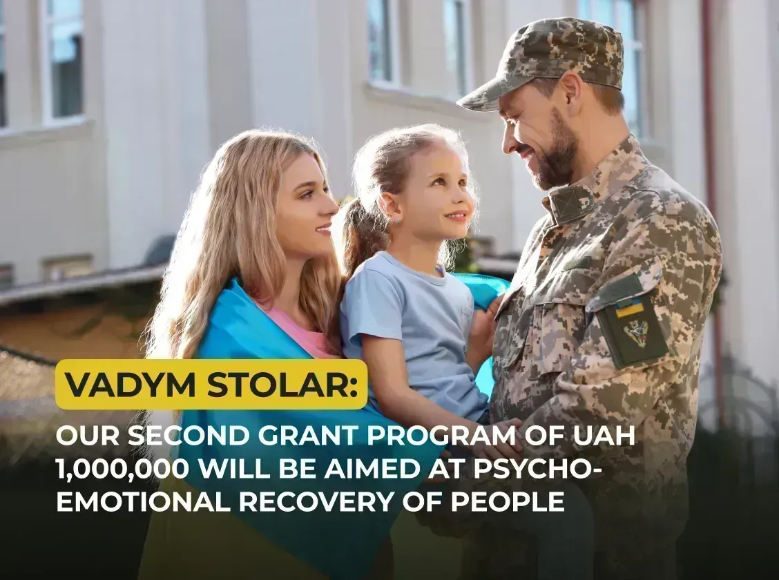 Vadym Stolar: Our second grant program of UAH 1,000,000 will be aimed ...