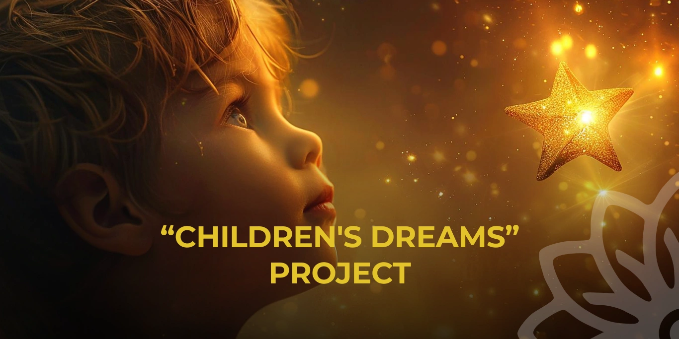 Project "Children's Dreams" | Vadim Stolar Foundation